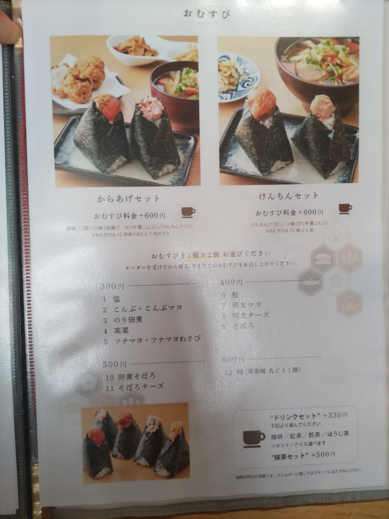 神田明神カフェマスマス実食レビュー！ランチやスイーツメニューが豊富おしゃれカフェ - 東京和風散歩